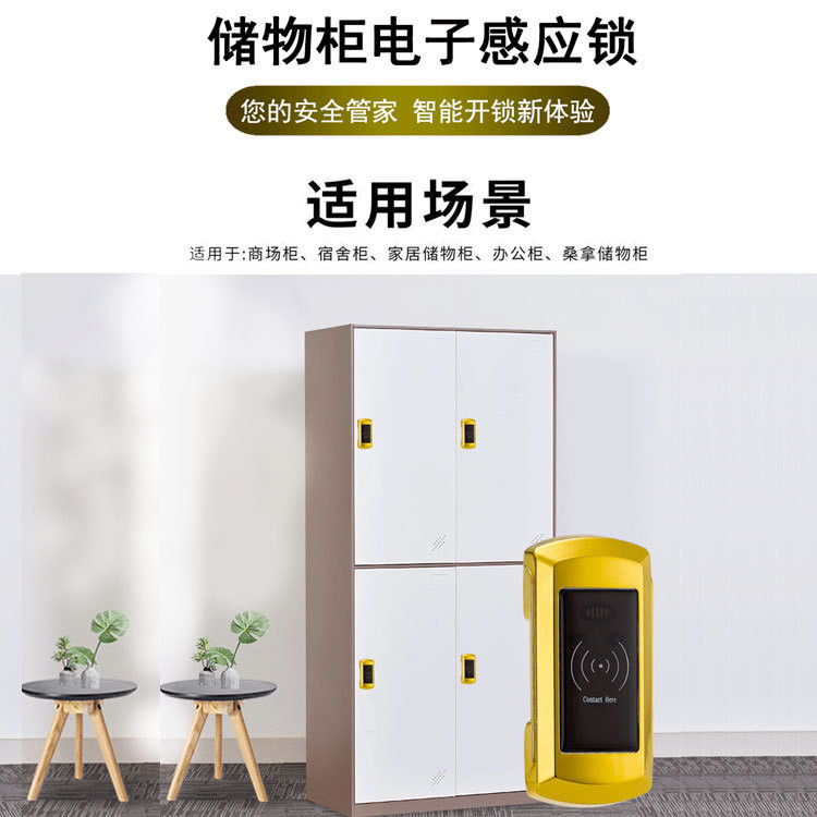 Q-6/Invisible Cabinet Lock APP Functional Storage Cabinet Lock Bath ...