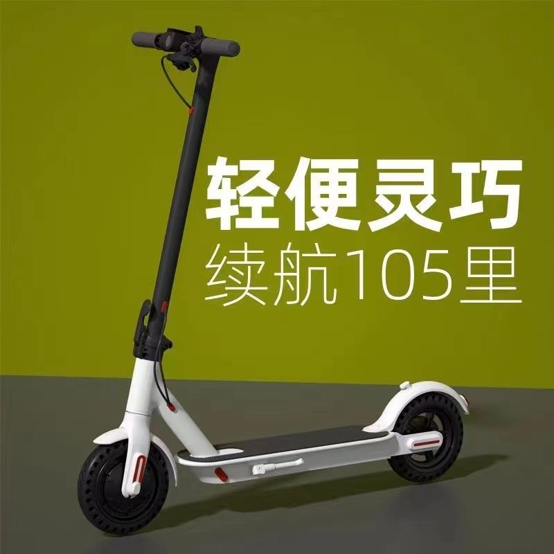 New Smart Electric Scooter Station Riding Lithium Battery Folding ...