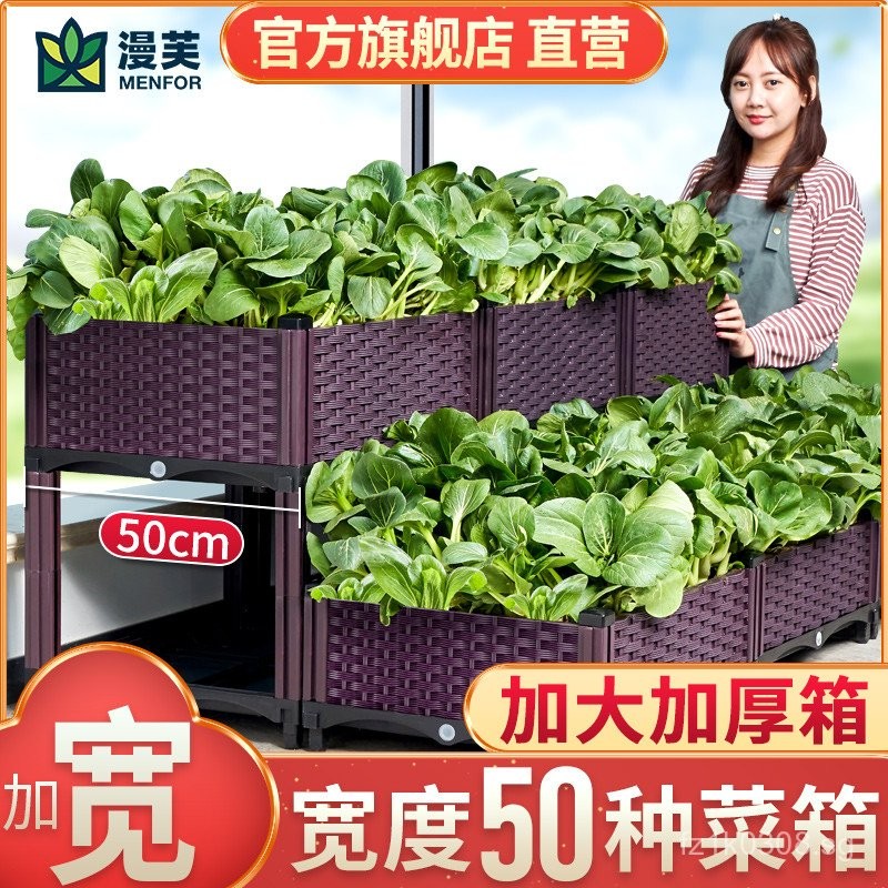 Outdoor Extra Wide Rectangular Planter Box Large Family Balcony Flower ...