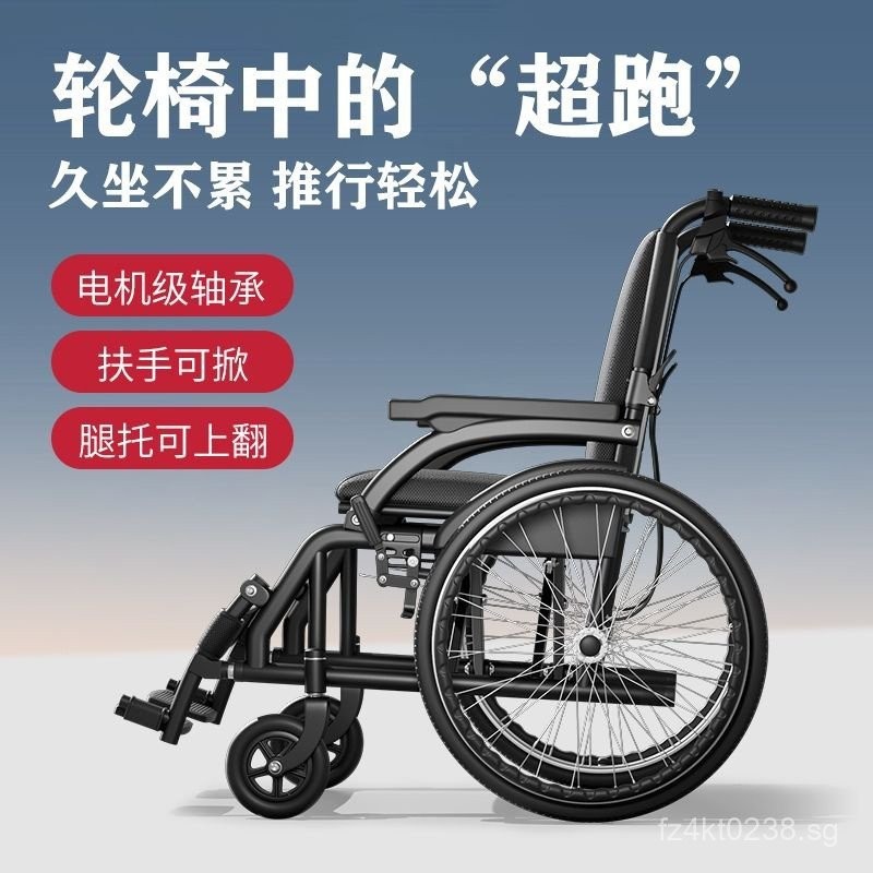 Manual ETLE Hospital-Grade Estee Kang Portable Elderly Mobility Scooter ...