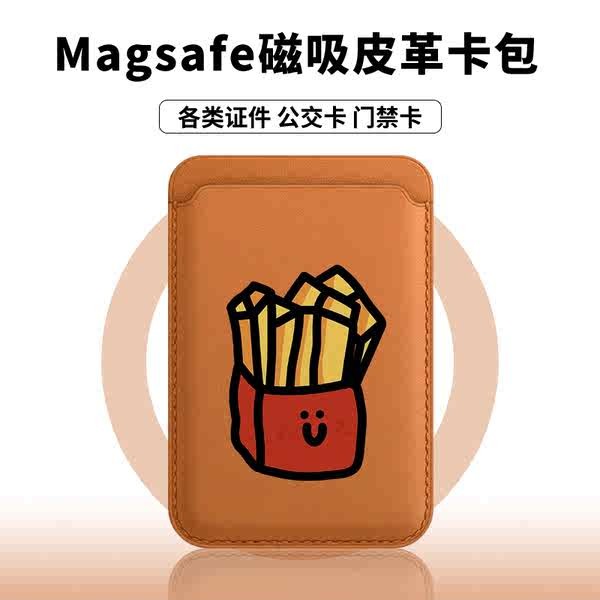 magsafe wallet magsafe card holder 【Magsafe Magnetic Card Holder】Happy ...