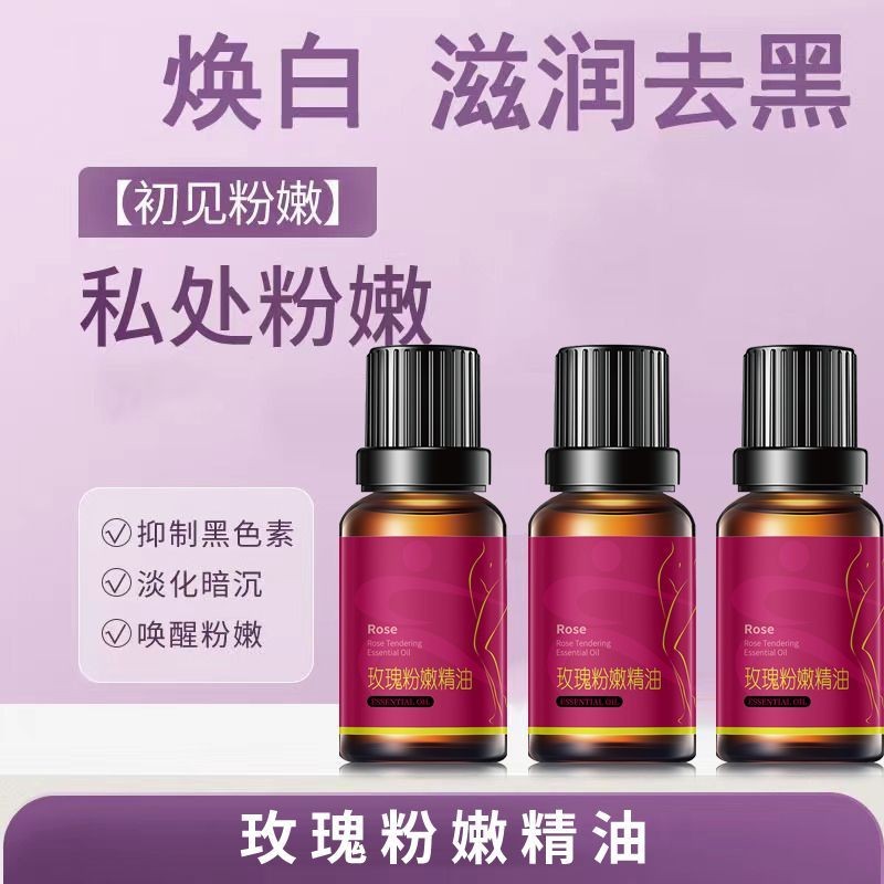 Rose Pink Feminine Private Parts Private Parts Care Solution Essence ...
