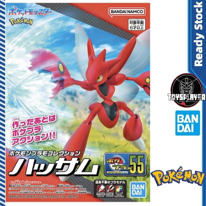 BANDAI Pokemon Plamo Collection 55 Select Series Scizor Model Kits ...