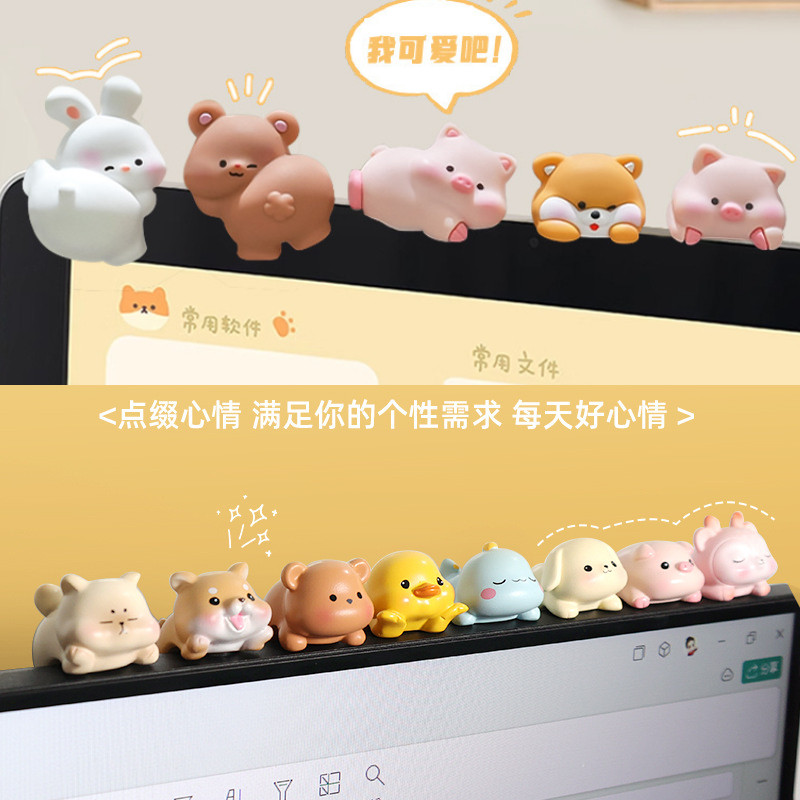 Cute Animal Mini Computer Screen Ornament Creative Car Car Center ...