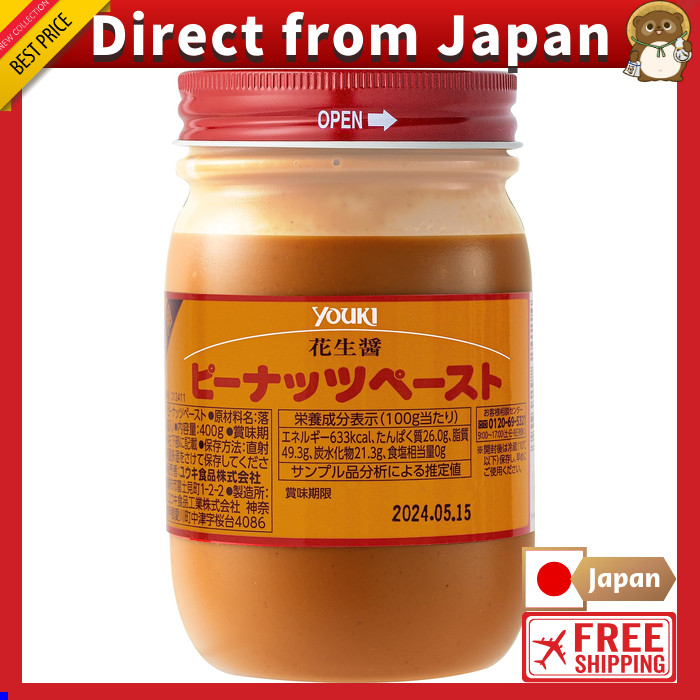Japanese YOUKI Food｜Peanut Paste 400g (100% Peanut) 【Direct from Japan】 | Shopee Singapore