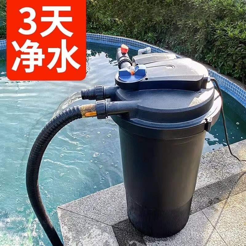 Koi Filter Bucket Water Purification Filter External Fish Tank Device ...