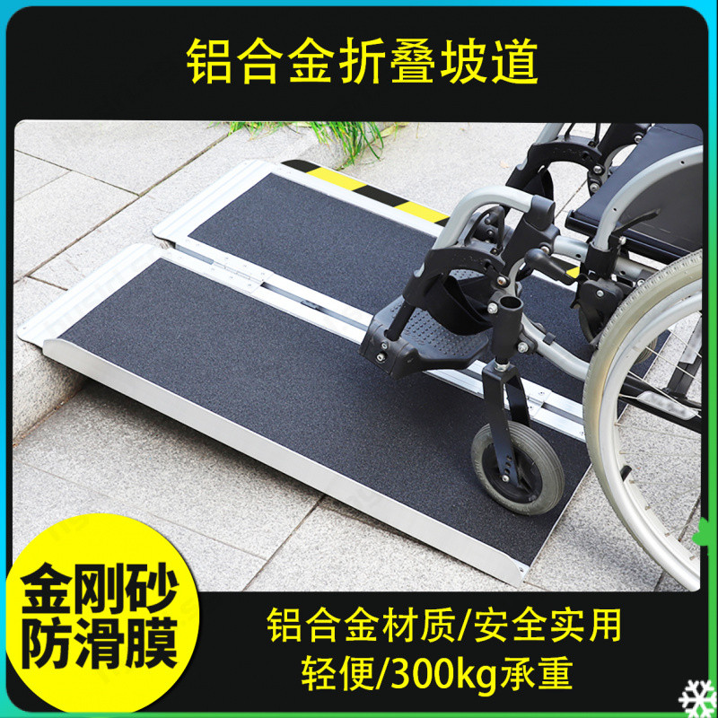 Step Ramp Plate Pads Barrier-Free Aluminium Wheelchair Loading and ...
