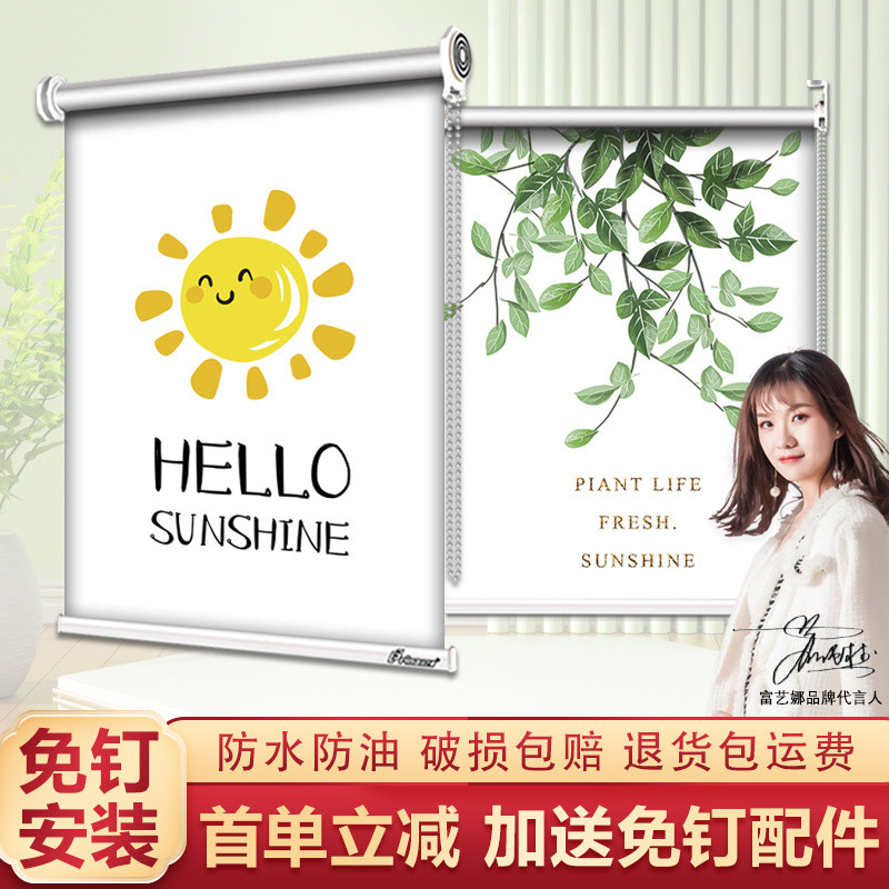 Q-6/Hole-Roller Shutter Roll-up Louver Curtain Bedroom Shading ...