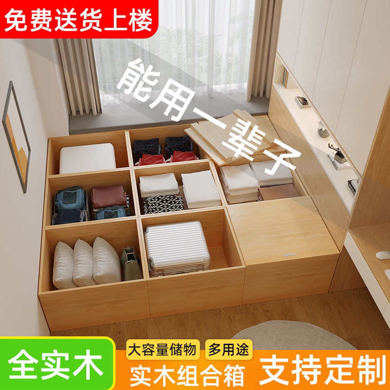 Tatami Wooden Box Bed Storage Box Bed Box Bedroom Windows and Cabinets ...