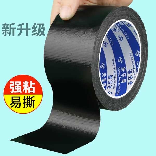 Sunroof waterproof sticker, sealing tape, car water leakage sticker ...