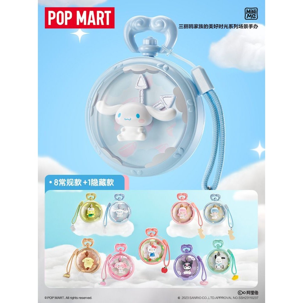 P POPMART POPMART Sanrio Family's Beautiful Time Series Scene Figure ...