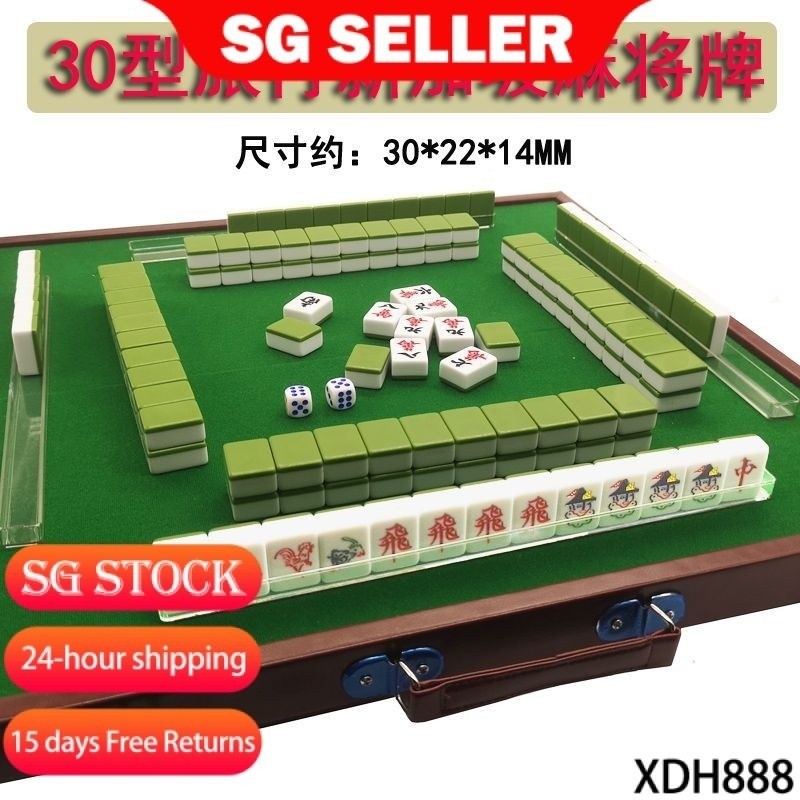 【SG stock Fast Shipping】30mm Mini Singapore Mahjong 160 sheets Portable ...