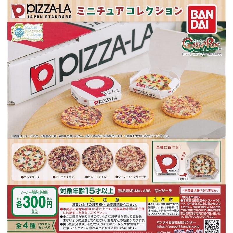 PIZZA-LA Pizza Miniature Collection [4 types set (full comp)] Gacha ...