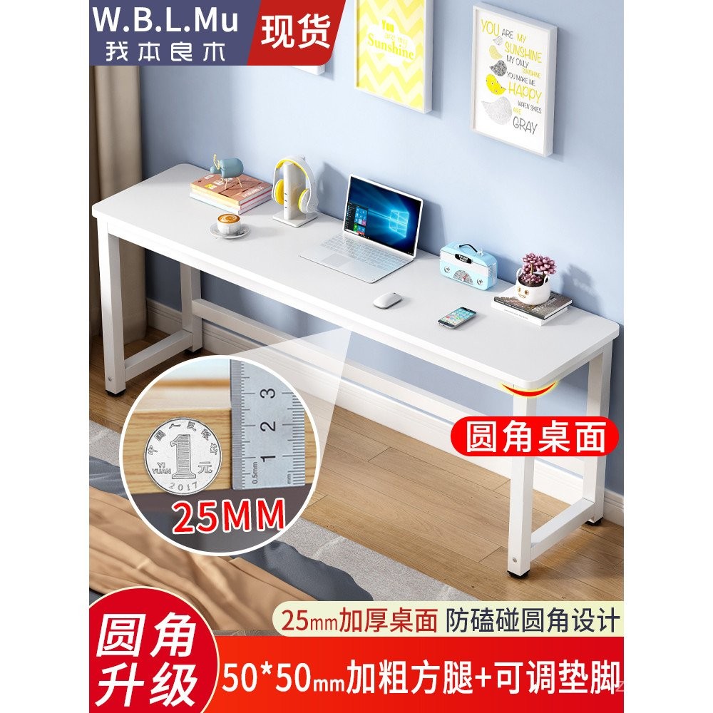 Desk Table Long Desk Workbench Office Desk Home Long Desk Study Desk ...