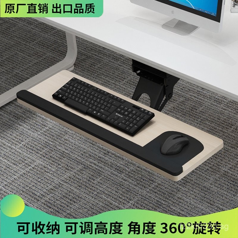 Keyboard Tray Ergonomic Keyboard Stand Multifunctional Rotating ...