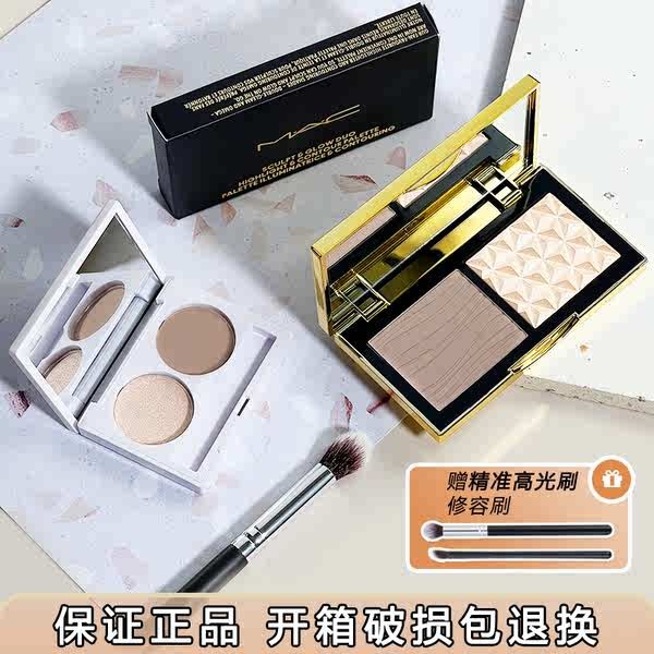 contour Highlight MAC Meike Small Gold Box Ginger High Gloss Powder ...