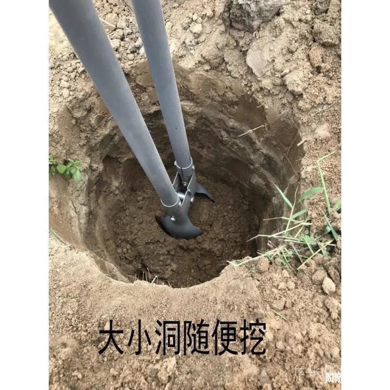 Shovel Clamp Pair Soil Extractor Hole Soil Transplanting Digging Hole ...