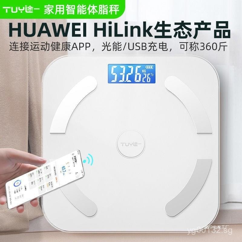 Weight New Body Fat Scale HUAWEI Support Bo Meter Weighing Electronic ...