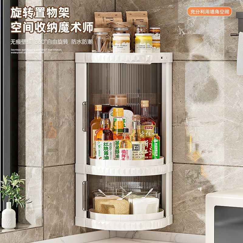 Storage Storage Cabinet Condiment Rotating Wall-Mounted Rack Condiment ...