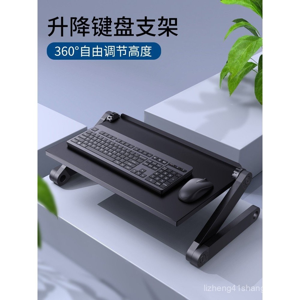 Adjustable Height Keyboard Riser Stand with Tilt, Foldable Desktop ...