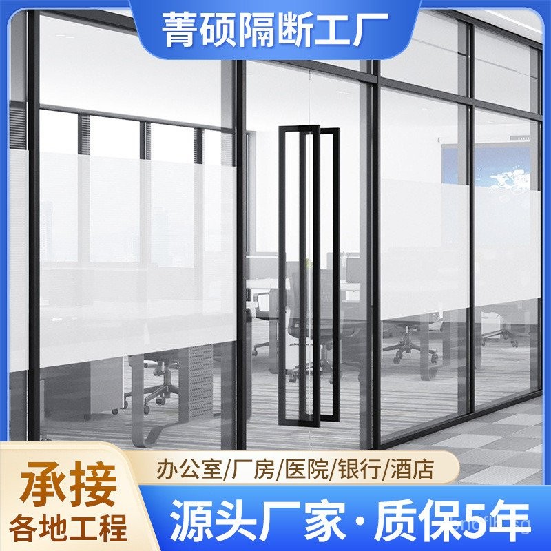 Office Building Partition Office Building Glass Partition Wall Aluminum ...