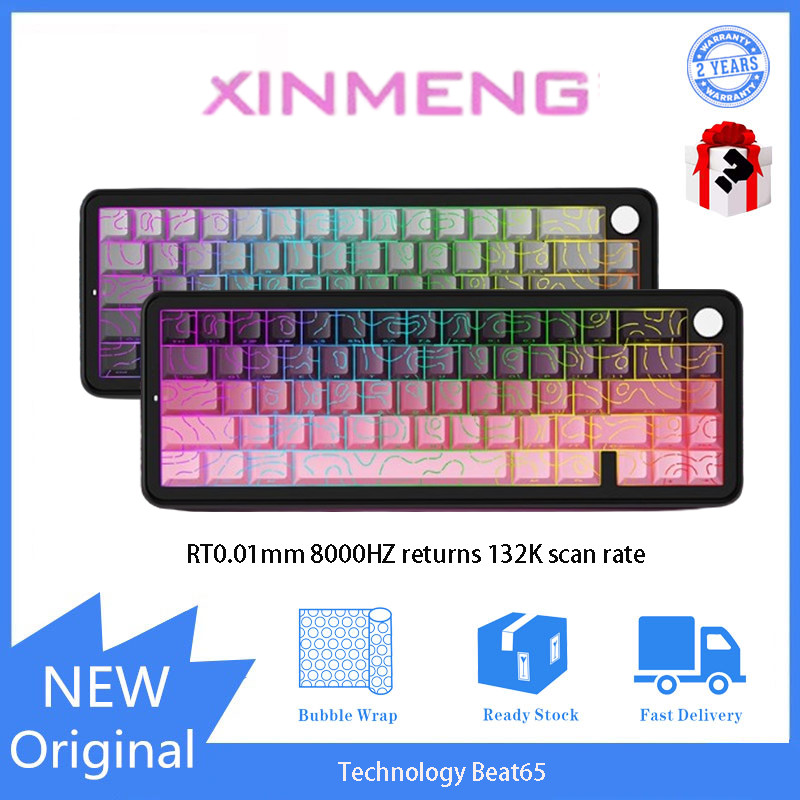 Xinmeng Beat65 magnetic axis keyboard mechanical wired side engraved ...