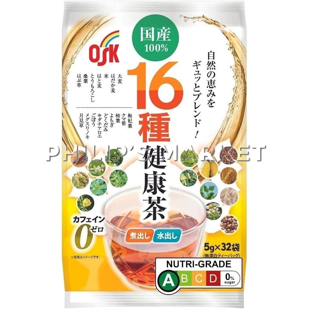 OSK Japanese 16 Blended Healthy Tea (32sachets x 5g) | Shopee Singapore