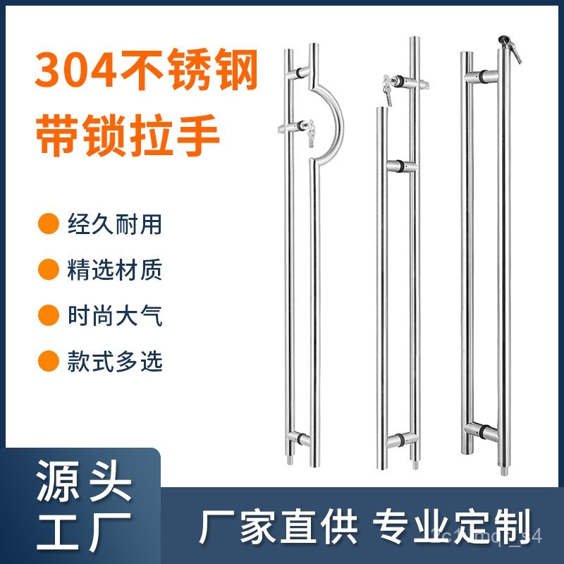 J-9/Lockable Handle for Shopping Mall Office Frameless Glass Door Floor ...