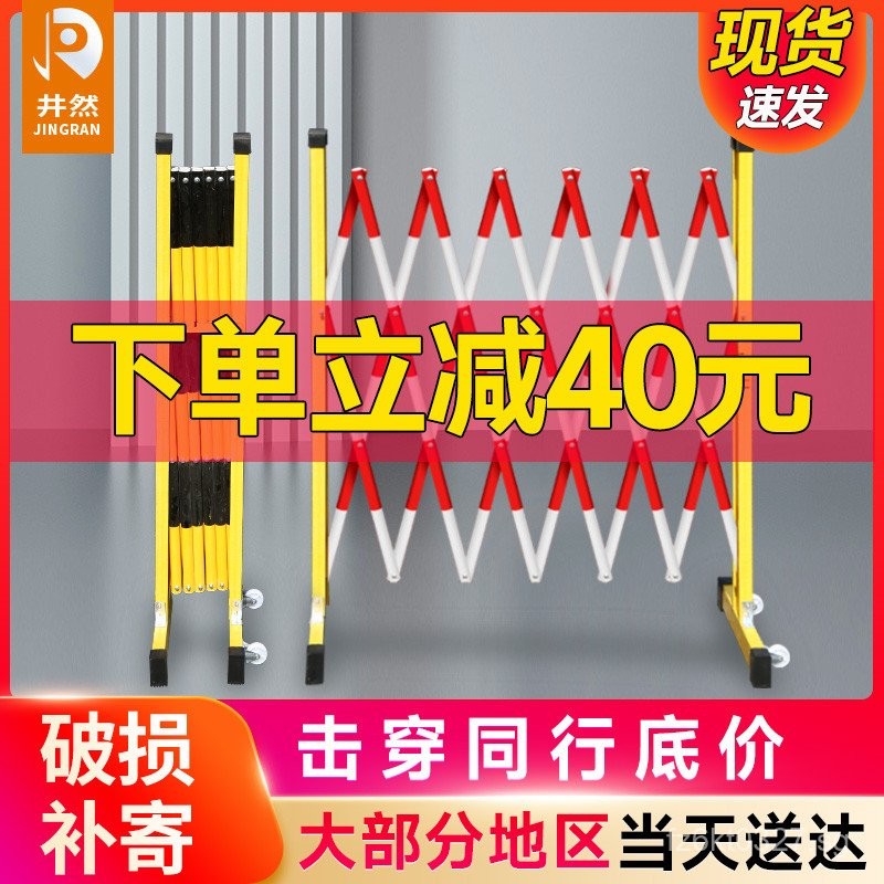 Tube Construction Telescopic Fence Movable Kindergarten Power Fence ...