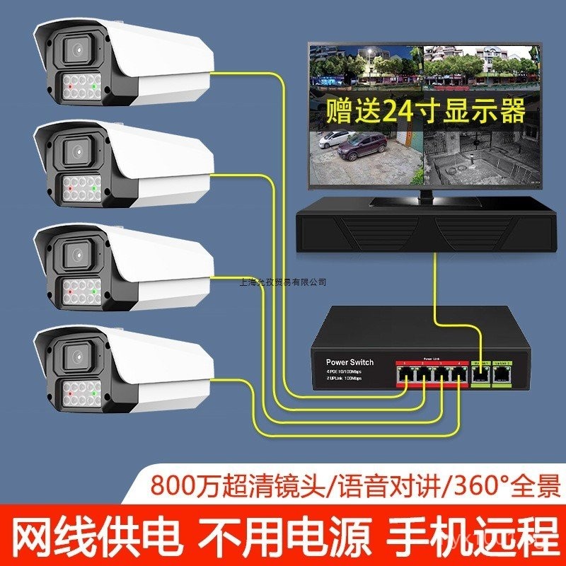 Surveillance Equipment Wired Set Supermarket Video Recorder Camera HD ...