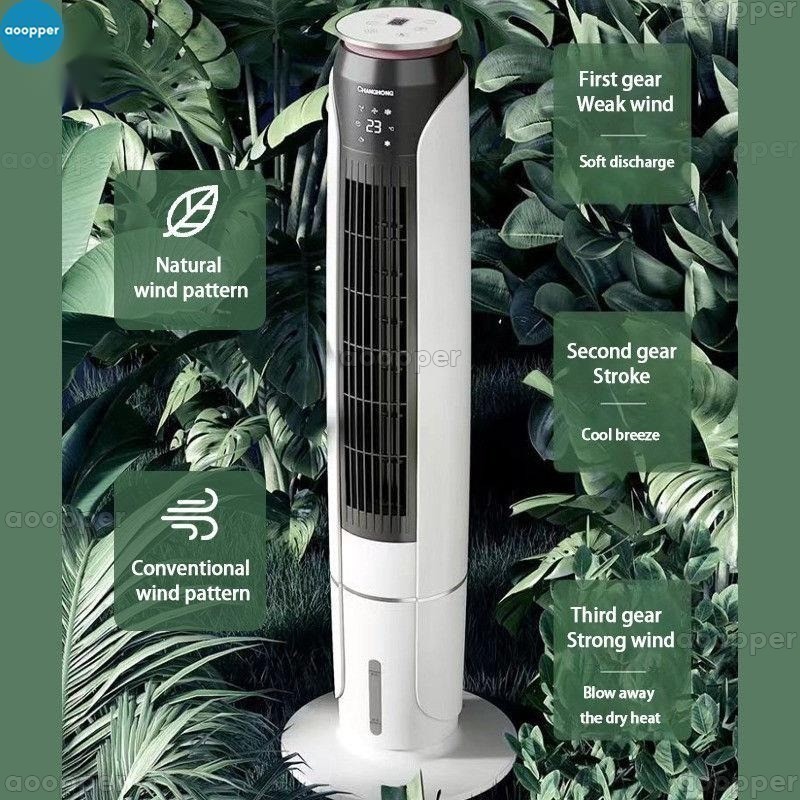 Bladeless Fan Conditioning Electric Household Single Cooling Tower ...