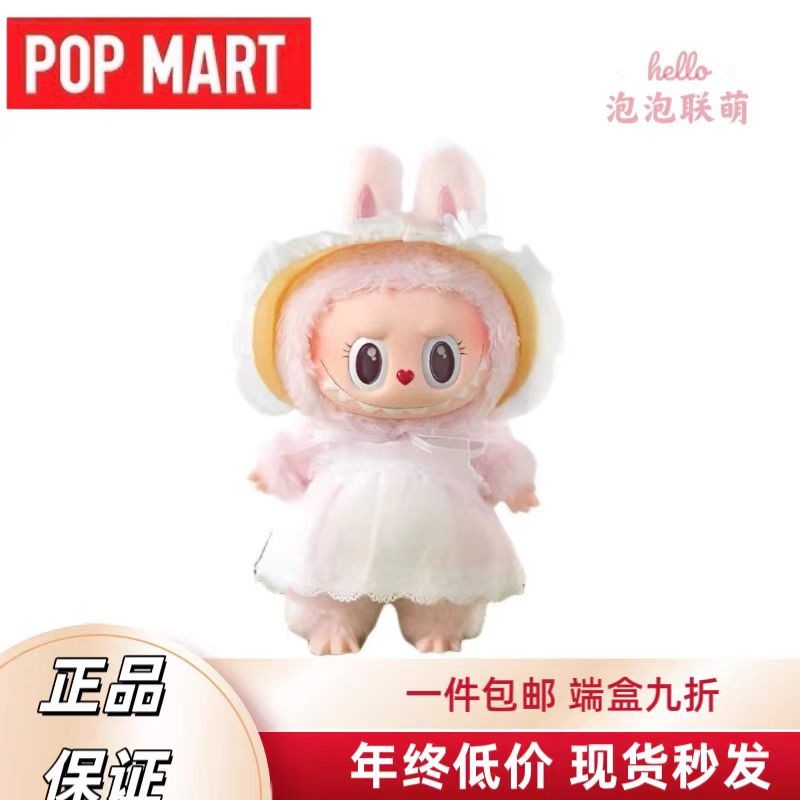 Labubu Labubu MOKOKO Sweetheart Series 1st Generation/2nd Generation ...