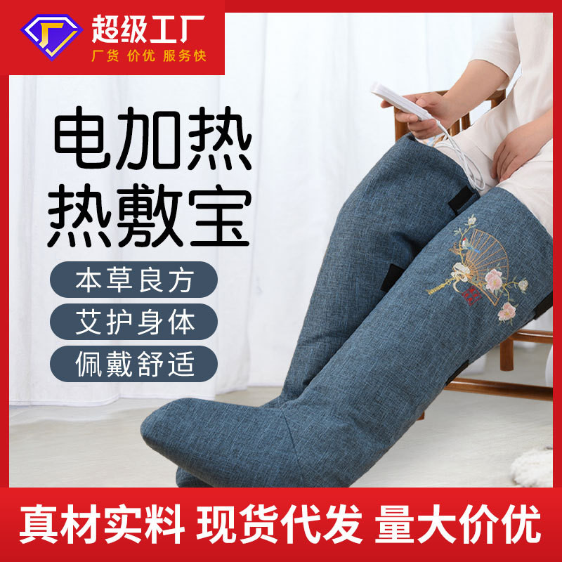 M-6/Electric Heating Moxibustion Boots Argy Wormwood Knee Pad Hot ...