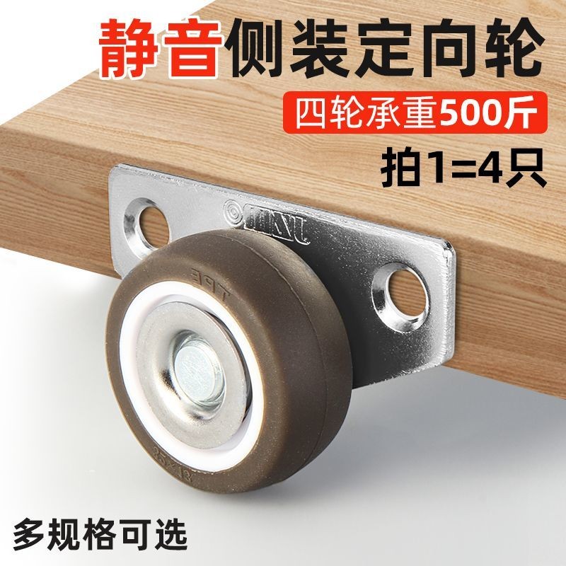 Side Mounted Pulley Drooping Support Wheel Track Lifting Door Caster ...