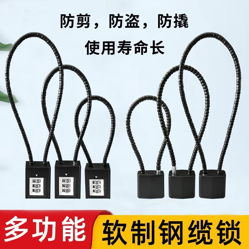 Looking Back 996 People Steel Wire Combination Lock Padlock Steel Cable ...