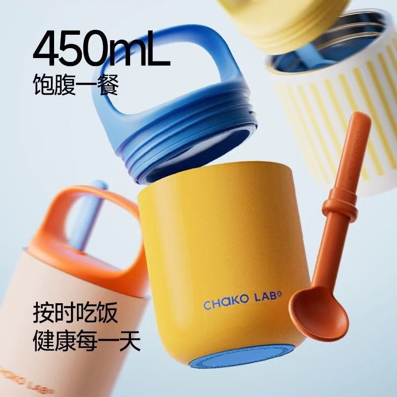 NEW Chako lab Mini Portable Thermos Cup 450ml with Lid and Spoon ...