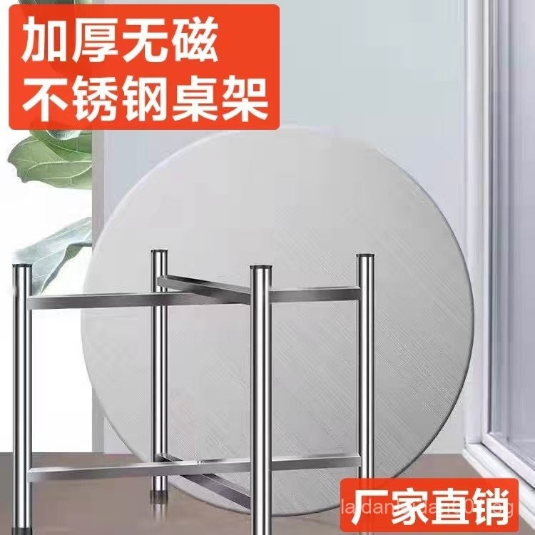 Stainless Steel Large Round Table Folding Table Leg Bracket Square ...
