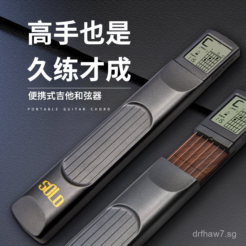Pocket Guitar Portable Guitar Practice Device Hand Shape Chord ...