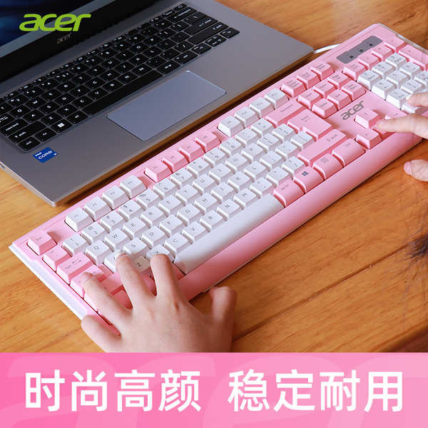 keyboard Acer keyboard and mouse set desktop computer notebook external ...