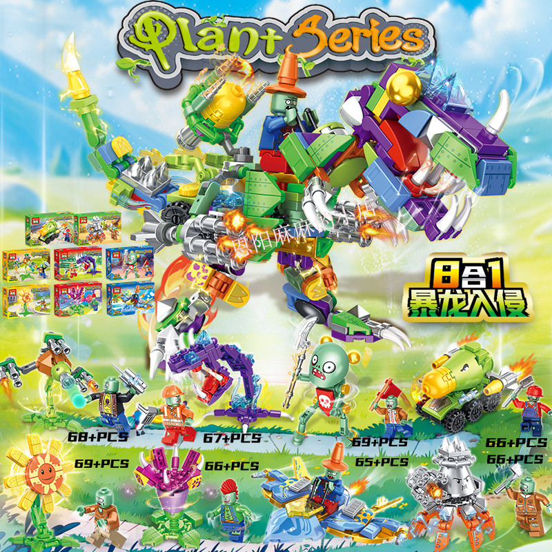 plants vs zombies toys plants vs zombies plush plants vs zombies lego ...