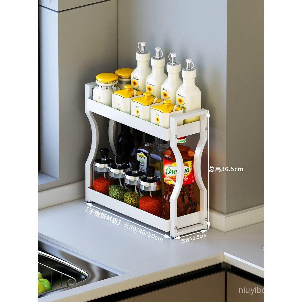 Kitchen Rack Seasoning Rack Table Top Small Extremely Narrow Type ...