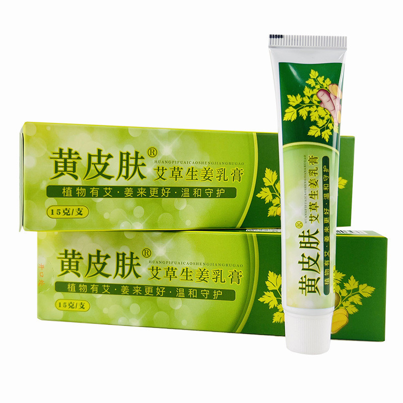 Yellow Skin Ginger Cream Itchy Foot Peeling Blister Itchy Relief ...