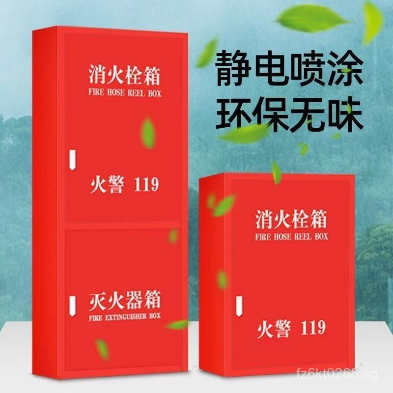 Complete Set of Roll Reel Fire Hydrant Box Fire Hydrant Door Full Set ...