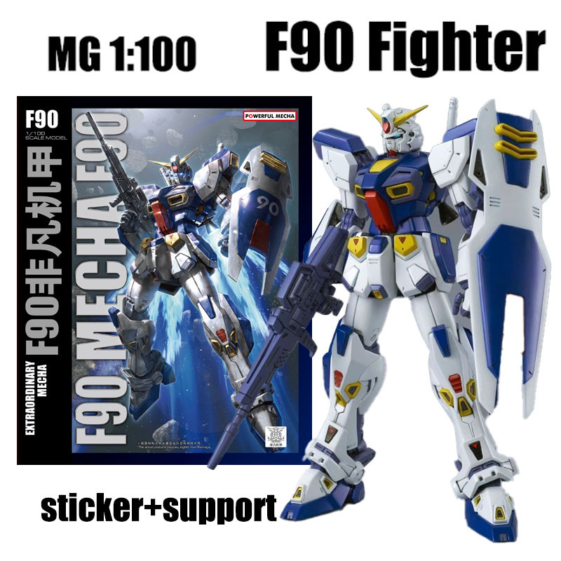 MG Gundam F90 Fighter Assembly Model 1/100 F90 Gundam | Shopee Singapore