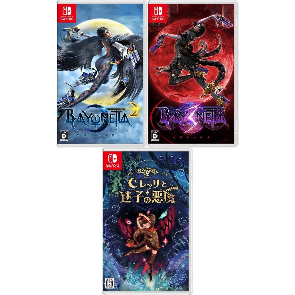 Bayonetta 2 - Switch ,bayonetta 2,1) Package version,2) Download ...