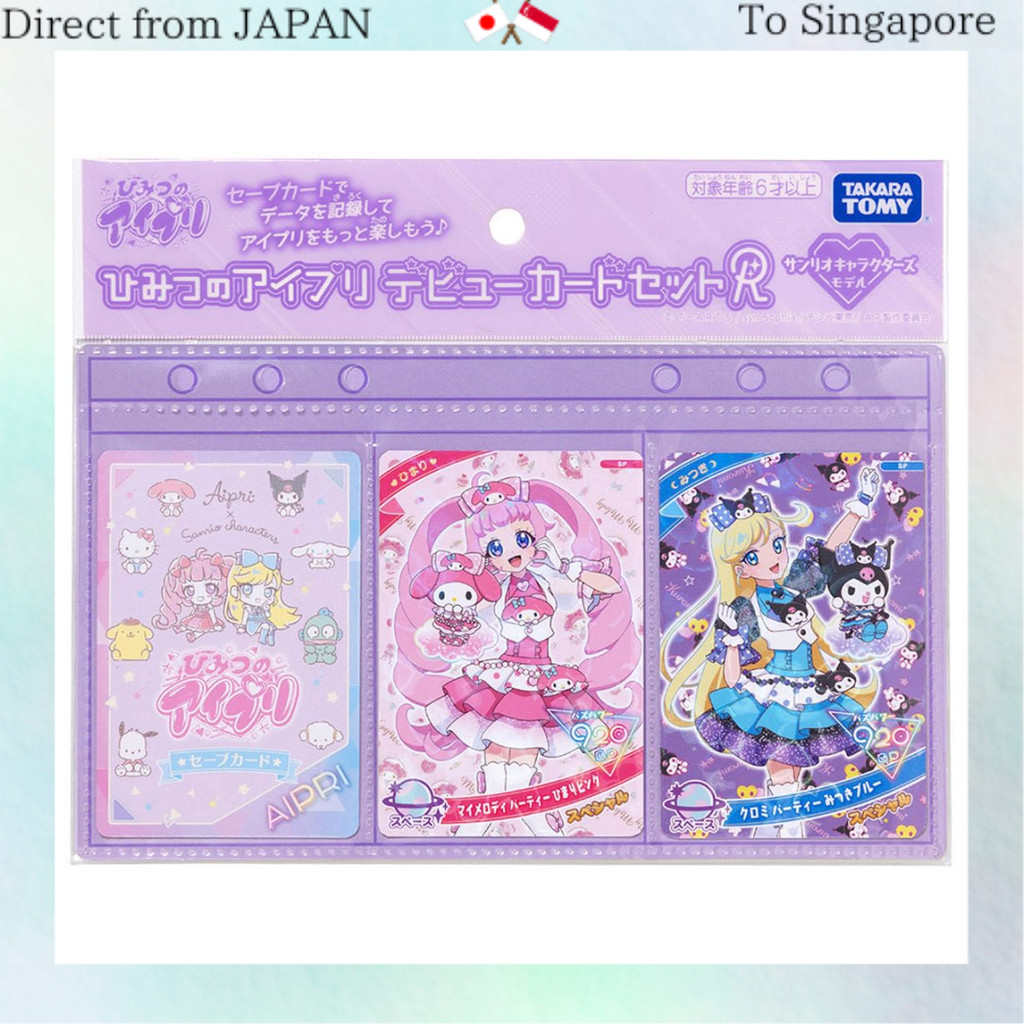 TAKARA TOMY Himitsu no Aipri Debut Card Set R Sanrio Characters Model ...