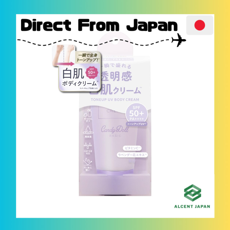 [2025NEW] Tsubasa Masuwaka Produce CandyDoll Bright Pure Cream A ...