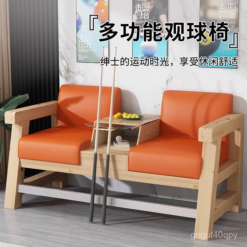 J-9/Factory Direct Deliver Modern Simple Solid Wood Billiards Chair ...