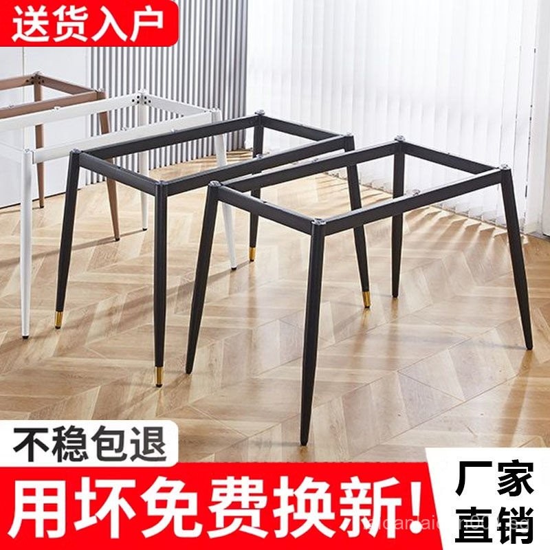 Simple Table Leg Bracket Metal Table Frame Rock Slab Tile Iron Art Base ...