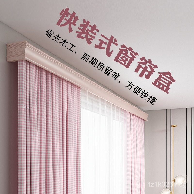 Sliding Track Surface-Mounted Decorative Panel Integrated Double Track ...